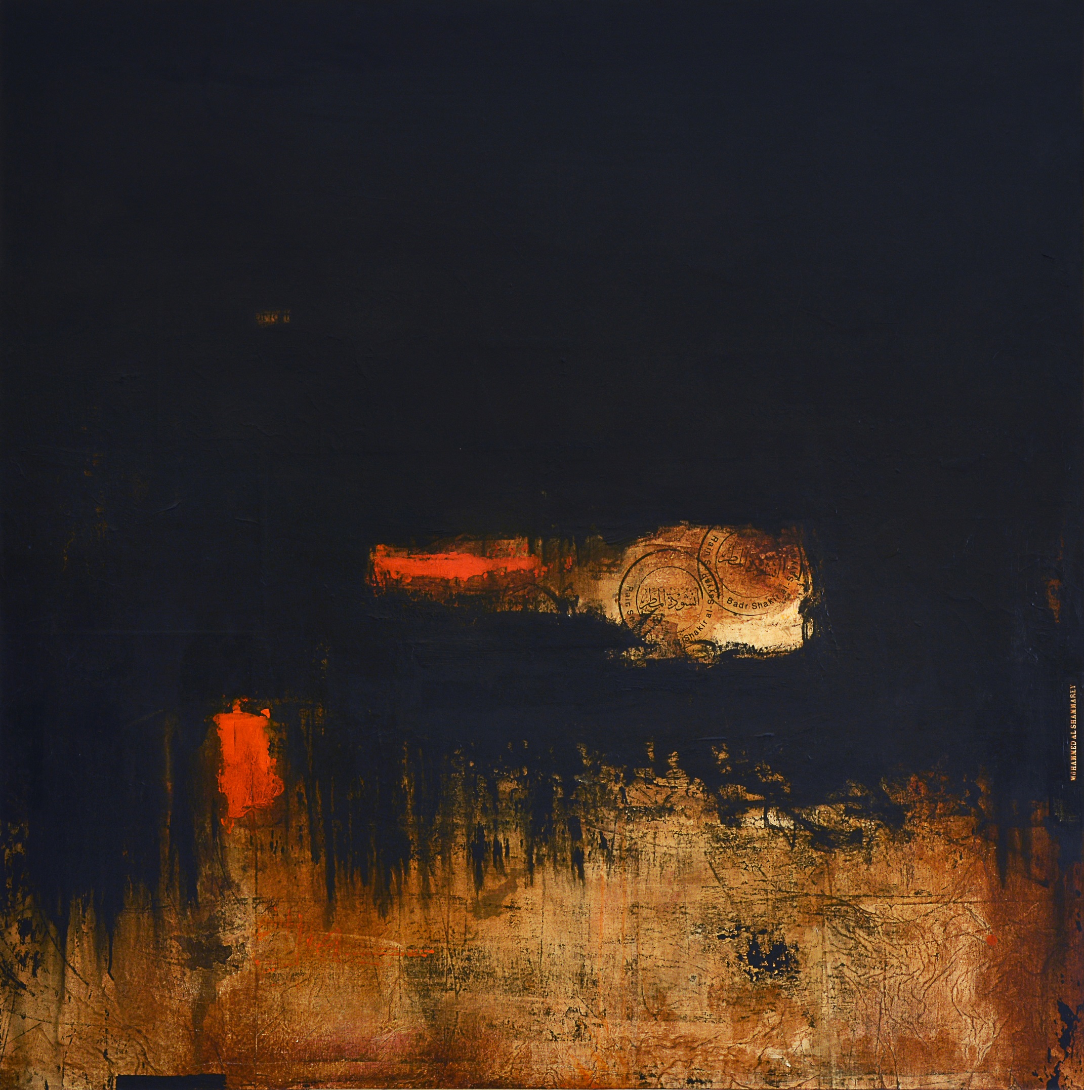 Mohammed AL-SHAMMARY | Iwan Art